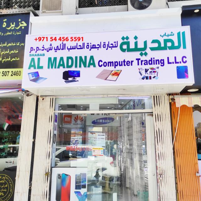 SHABAB AL MADINA COMPUTER — Bio Site