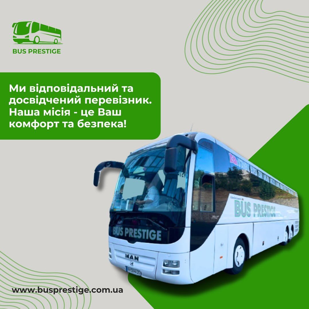 BUS PRESTIGE — Bio Site