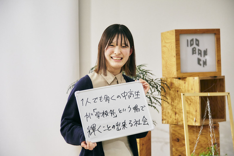 校外プログラム大全