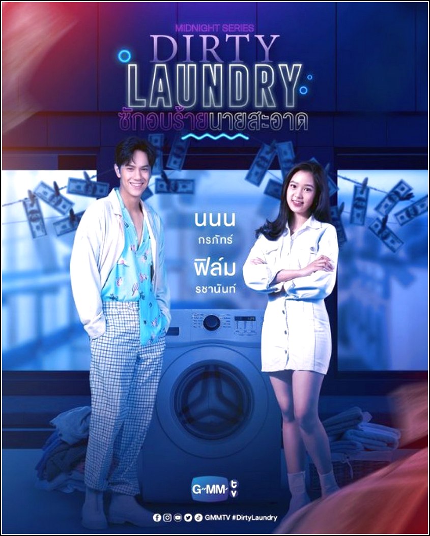 ไทยแลนด์ซีรีส์ Midnight Series : Dirty Laundry ซักอบร้ายนายสะอาด (2023 ...