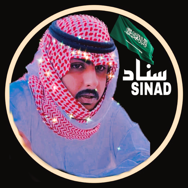Sinad سناد — Bio Site